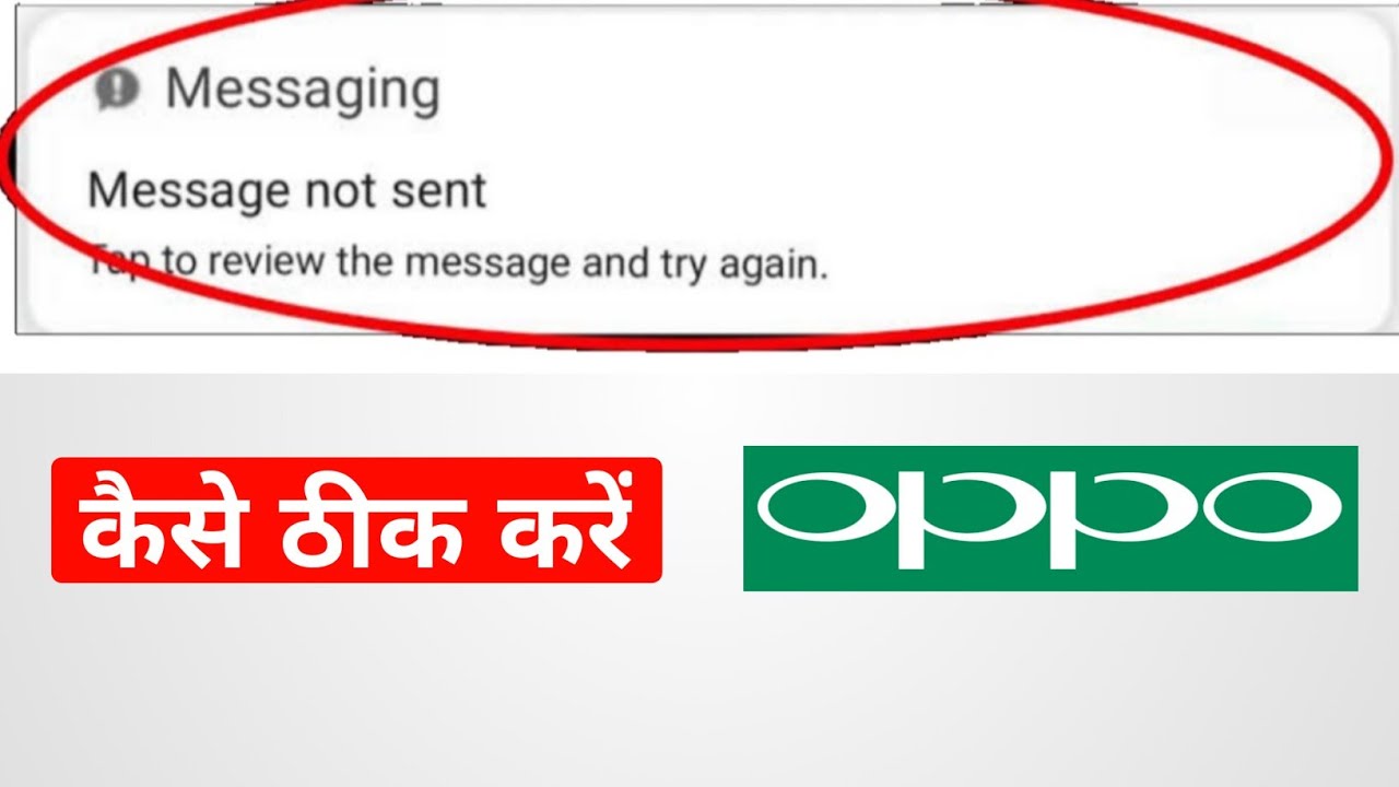 fix oppo message not send problem solved | oppo message not sent ...