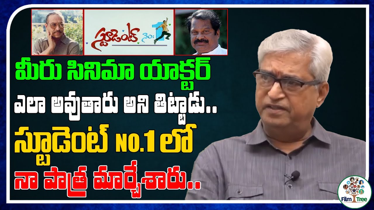 My Role Was Changed In Student No1 Movie | N.T.R | Subbaraya Sharma ...