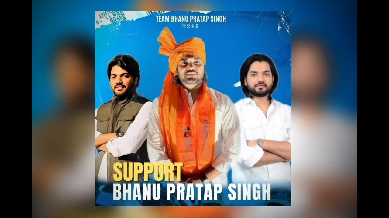 Bhanu Pratap 4 DUSU | Feat Dhawar | Team Bhanu Pratap Singh - YouTube