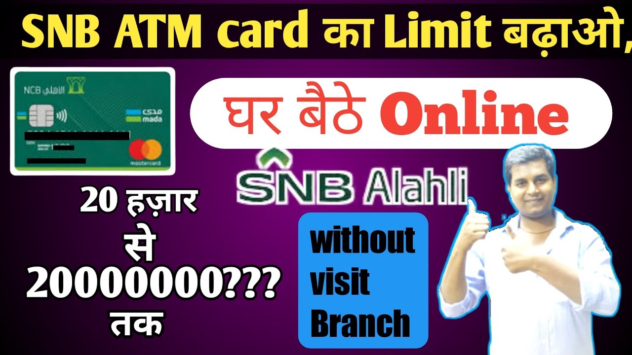 how to change snb atm card limits|Snb atm card ka limit kaise badaye ...