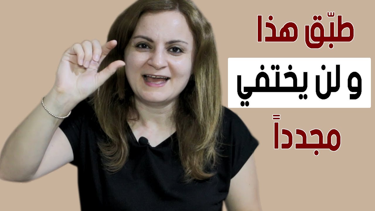 كيف تتعامل مع الشخص الذي عندما تتجاهله يعود وعندما تهتم به يختفي Youtube