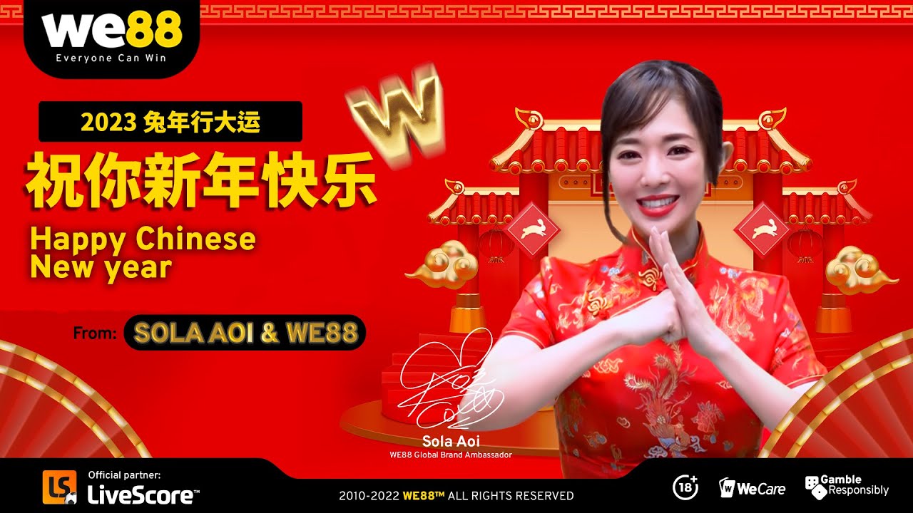 WE88 x Sola Aoi 蒼井空 - 【Wishing you Happy Chinese New Year / 祝你新年快乐 2023】 - YouTube