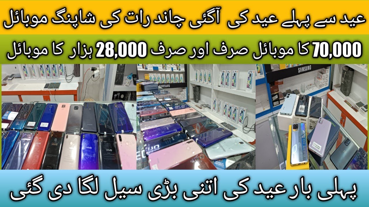 Imported brand original mobile phone wholesale price ||Oppo Vivo ...