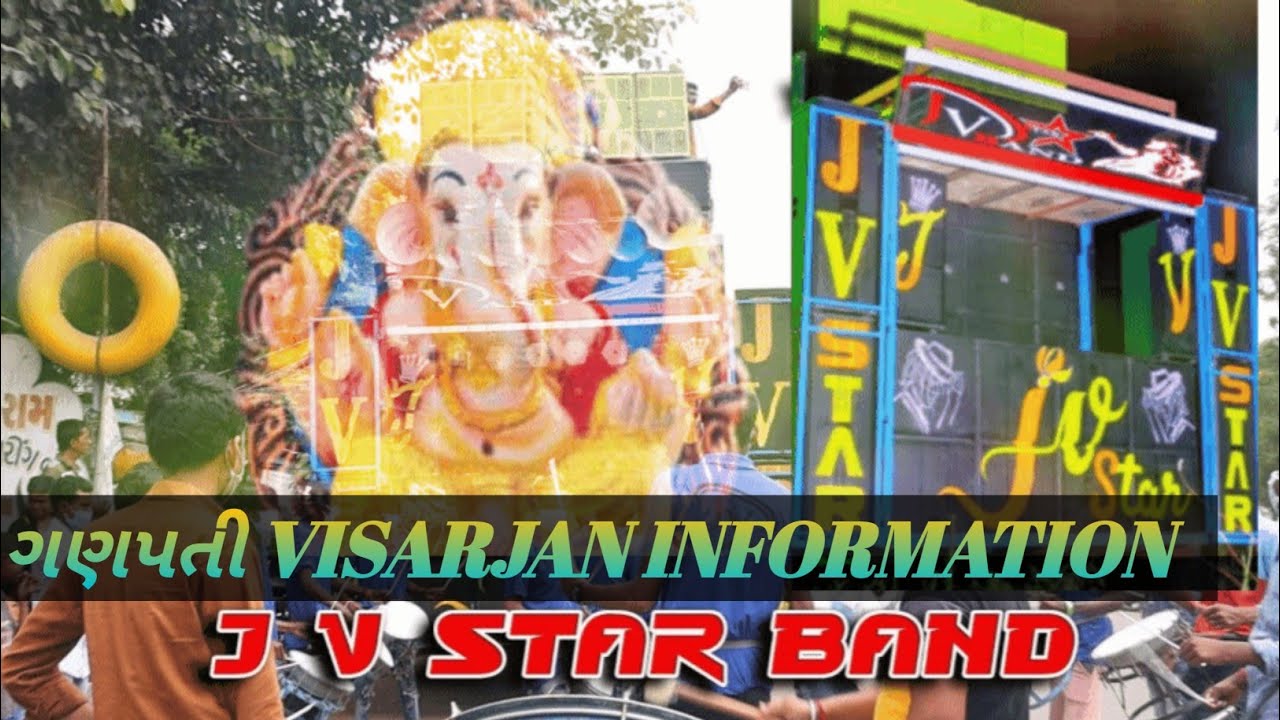 JV STAR BEND GANPATI VISARJAN INFORMATION 2022 - YouTube