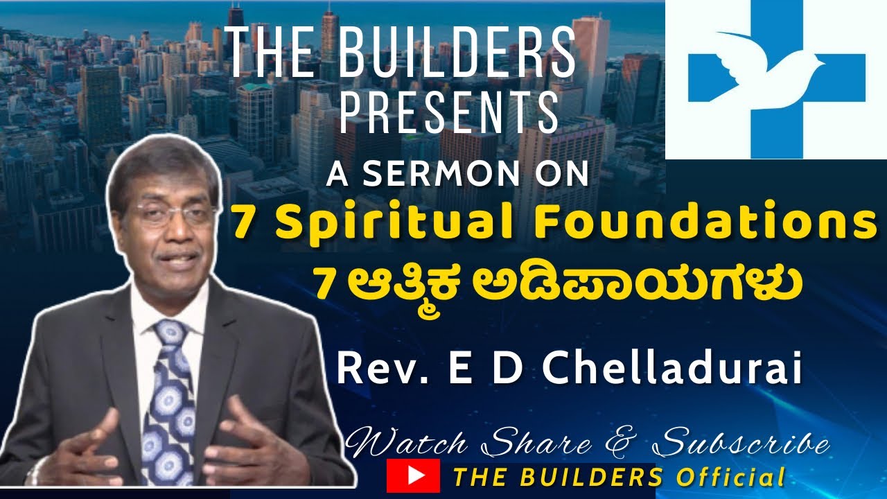 Rev. E D Chelladurai|7 Spiritual Foundations|The Builders - Building ...