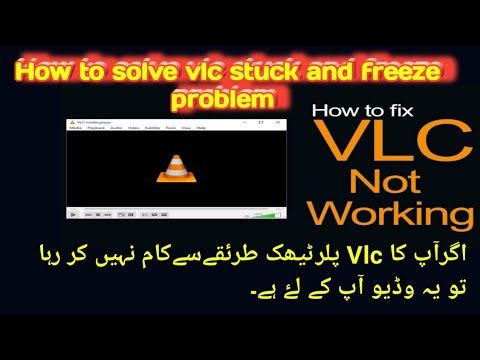 video is stuck in vlc video is getting stuck in vlc vlc py video stuck ...