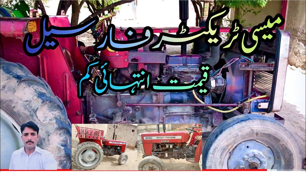 massey 240 tractor for sale in pakistan&massey Mf 240Tractor - YouTube