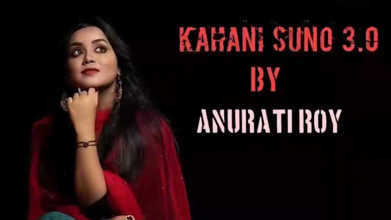 Top Song Anurati Roy - Anurati Roy - Jukebox - Anurati Roy Song - Anurati Roy all Song - YouTube