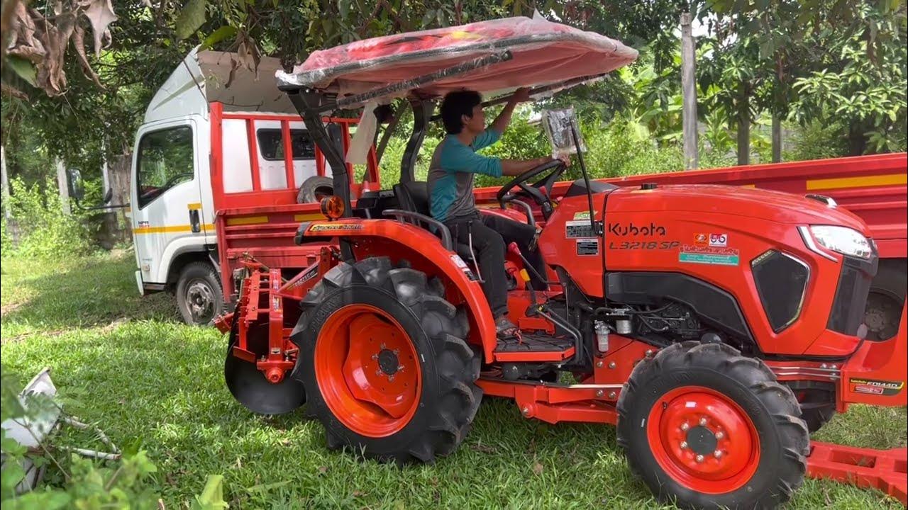ส่งมอบรถแทรกเตอร์คูโบต้า L3218SP คุณต้อม บทศรี อ.ท่าอุเทน #เซลล์กล้า 0810680614 - YouTube
