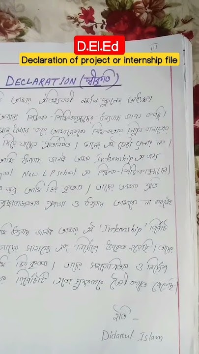 Deled internship declaration | declaration of project | how to write ...