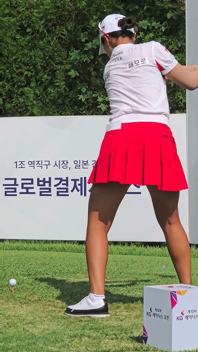 박현경프로 KLPGA - YouTube