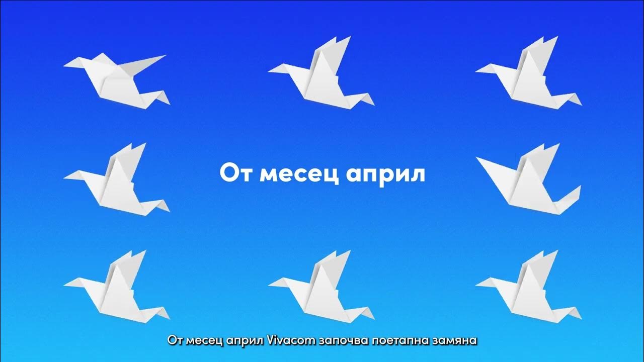 С грижа за природата Youtube
