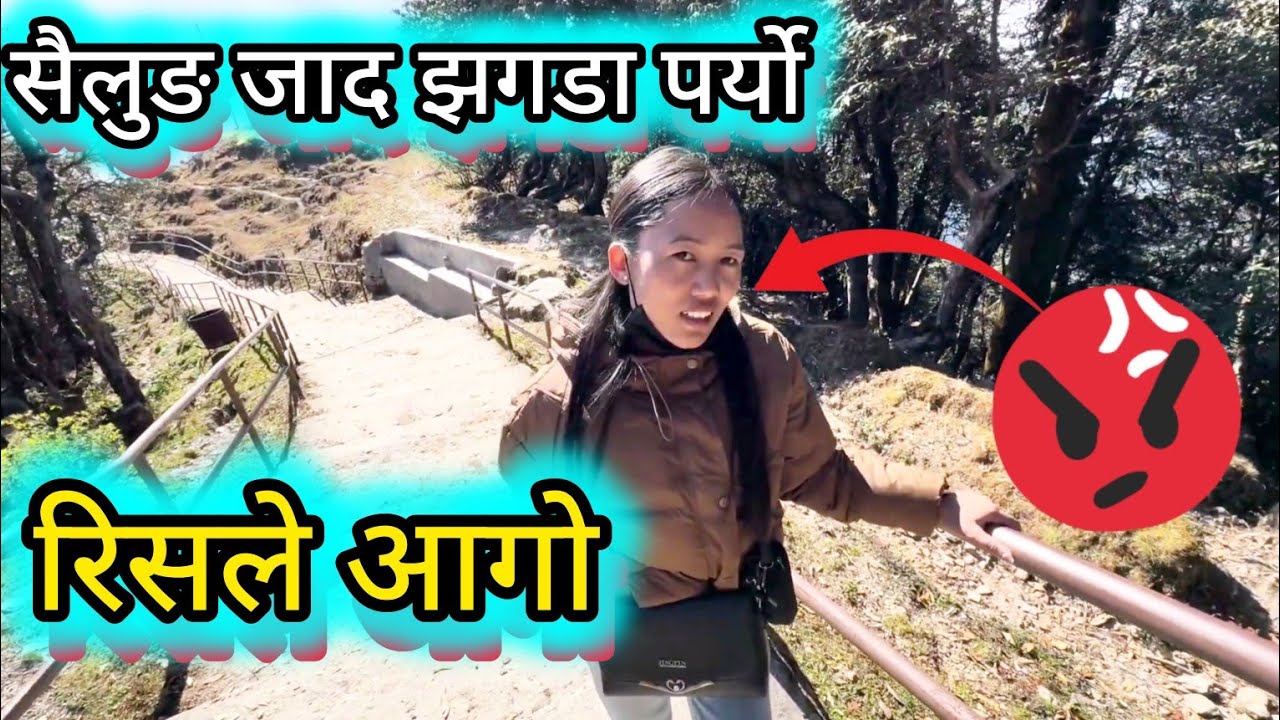 Jagada paryo sailung jada Sujina 😥 - YouTube