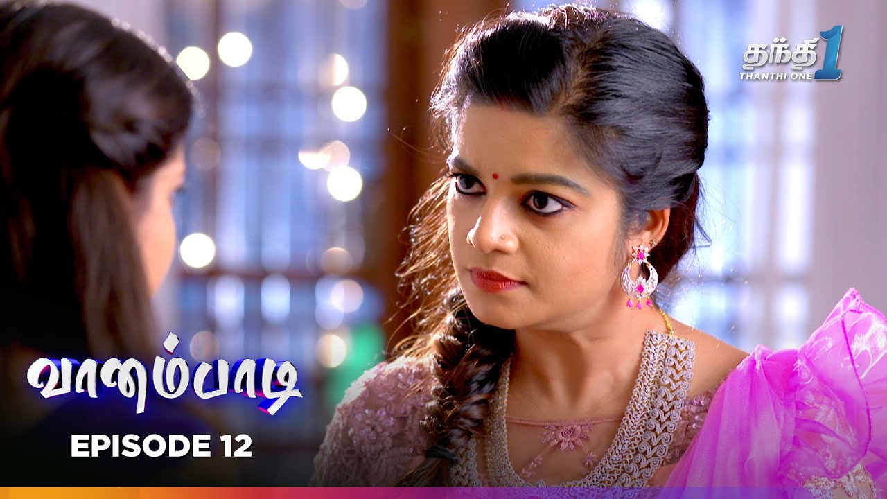 Vaanampadii | Episode 12 | வானம்பாடி | Thanthi One | 26th Jan 2026 ...