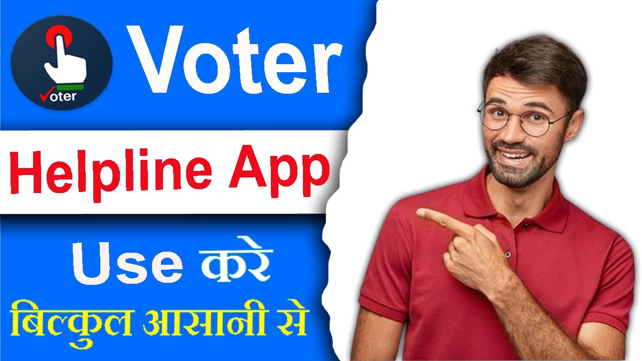 Voter Helpline App Kaise Use Kare Voter Helpline App New Registration voter-helpline-app-kaise-use-kare-voter-helpline-app-new-registration