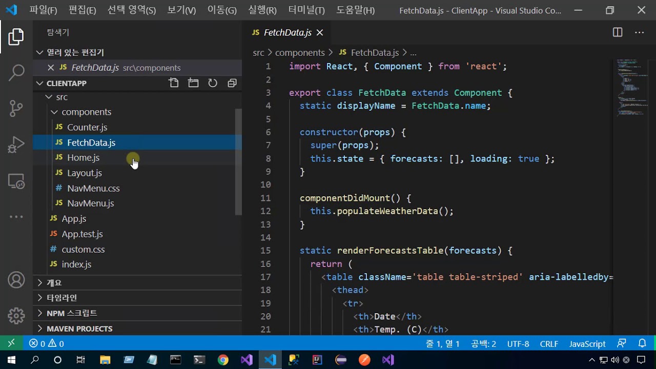 0107create React App으로 만든 리액트 프로젝트의 구조 간단히 살펴보기 Youtube