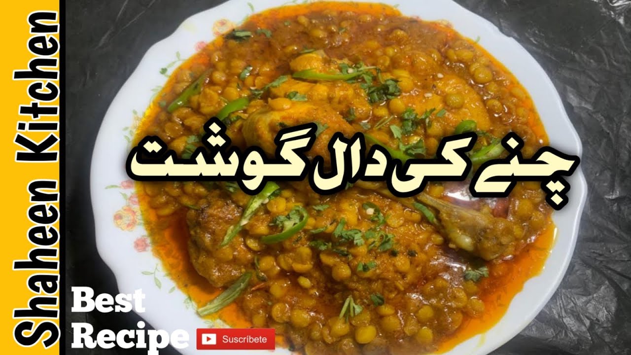 Chana Daal Gosht || how to making Chana daal gosht Recipe by || shaheen ...
