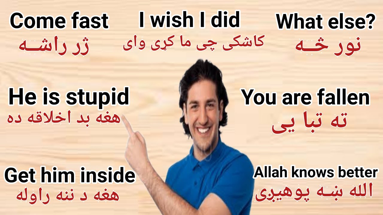 Pashto speaking class for beginners - English to Pashto Learning - YouTube