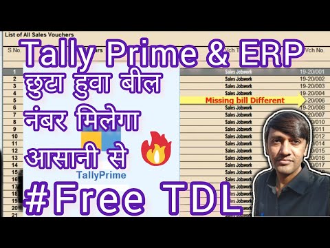 Tally TDL Free || Serial Number TDL || #Shorts @VRCrackrs - YouTube