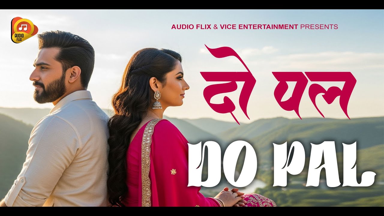 DO PAL (Official Video) Sumit Sagar & Neha Sagar | Audio Flix - YouTube