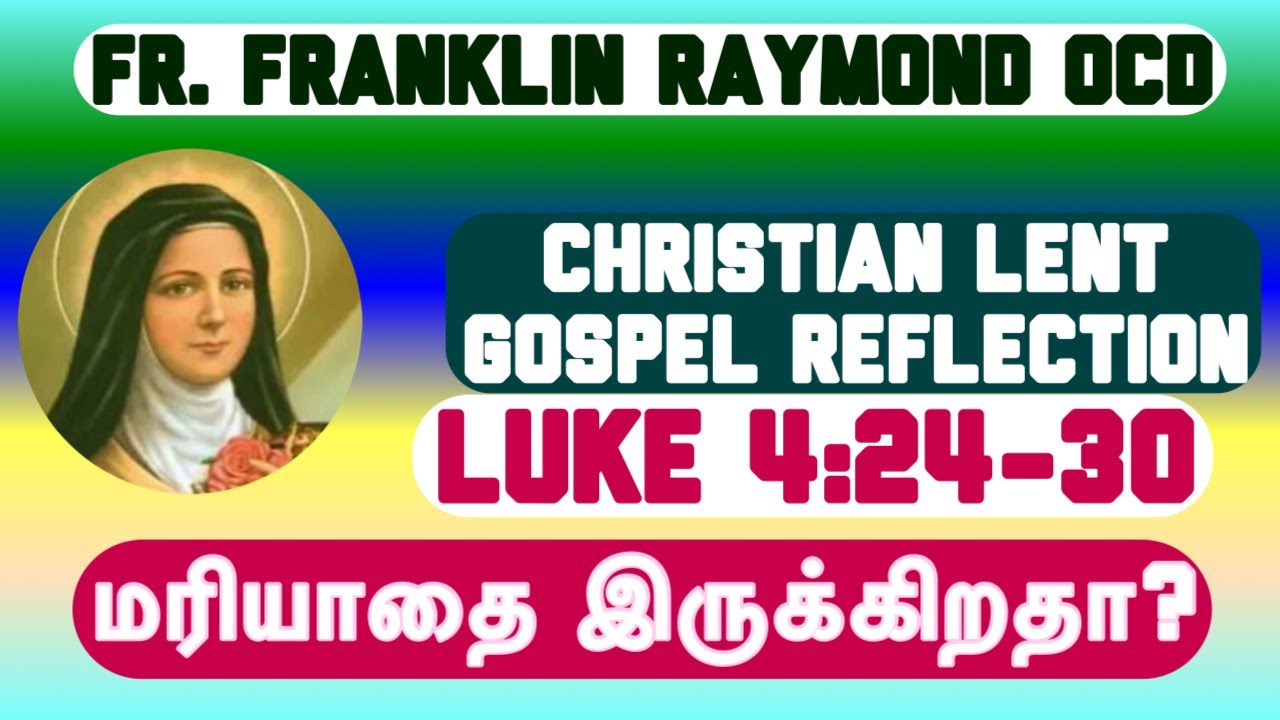 மரியாதை இருக்கிறதா ?/ FR. FRANKLIN RAYMOND/ LENT/2025/தவக்காலம் ...