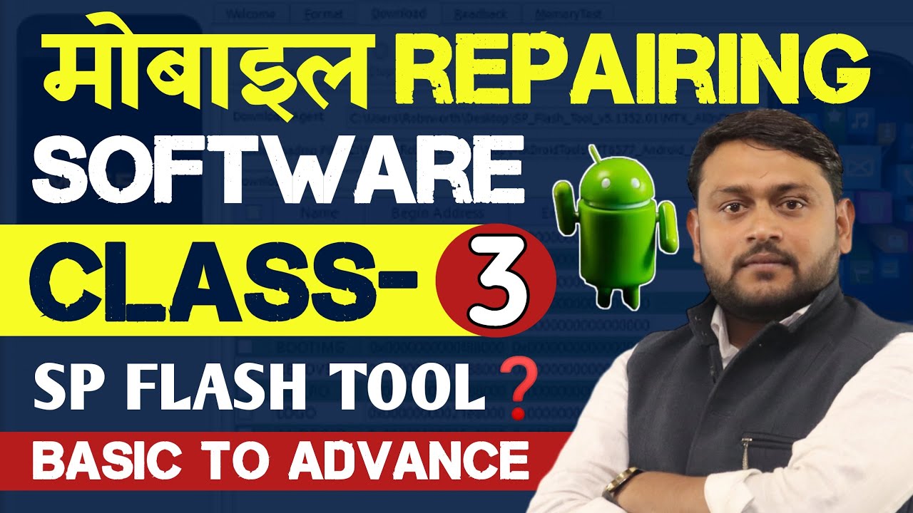 SOFTWARE CLASS-3 | SP FLASH TOOL | @mobilerepairinginstitute - YouTube