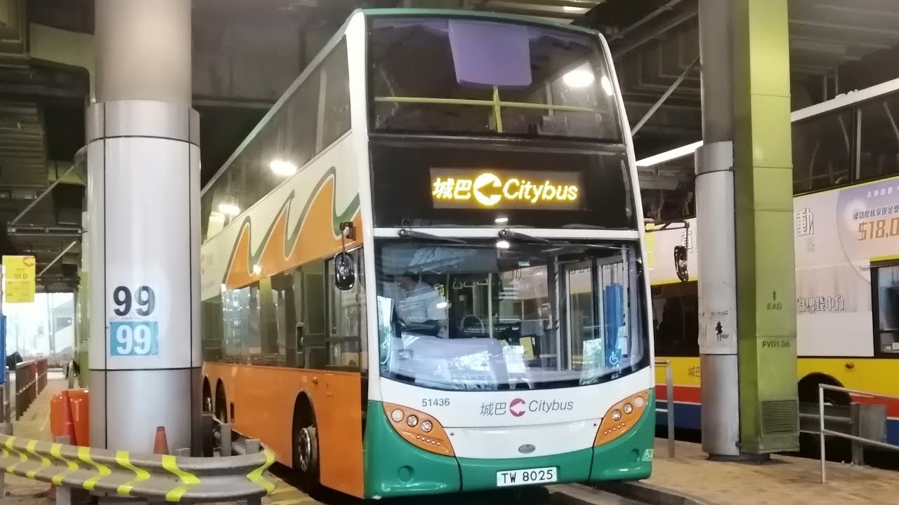 [波浪紋前新巴行城巴]Hong Kong Bus Alexander Dennis Enviro500 MMC Euro5 CityBus ...