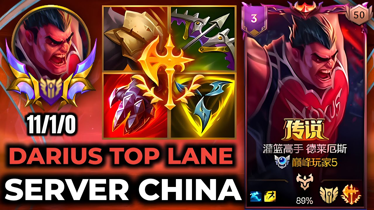 Darius Wild Rift China - Build Runes Season 19 - Gameplay Dunkmaster ...