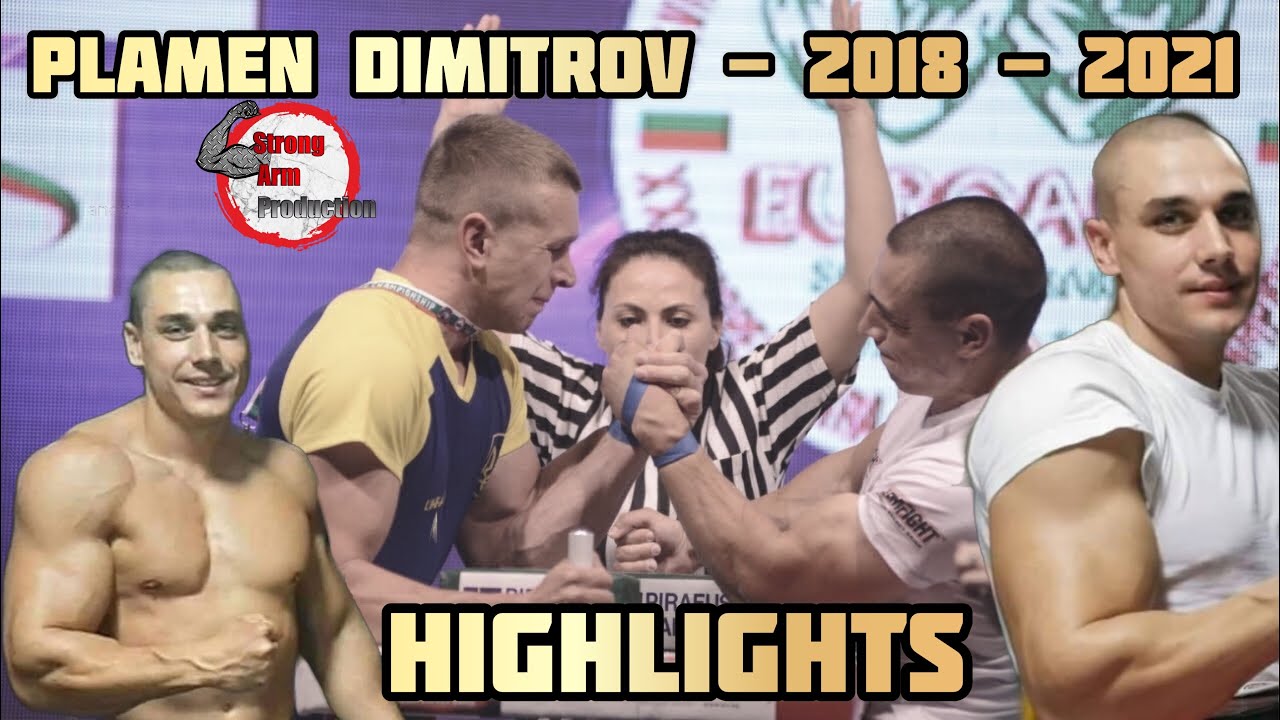 PLAMEN DIMITROV | HARD TRAINING + FIGHTS | MOTIVATION ARMWRESTLING | ПЛАМЕН ДИМИТРОВ - 2018 ...