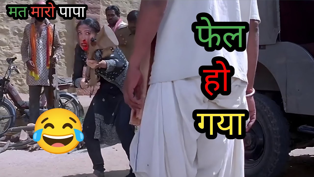 Exam Result Comedy 🤣 | Funny Dubbing | Mimicry | Memes | Johnypedia ...