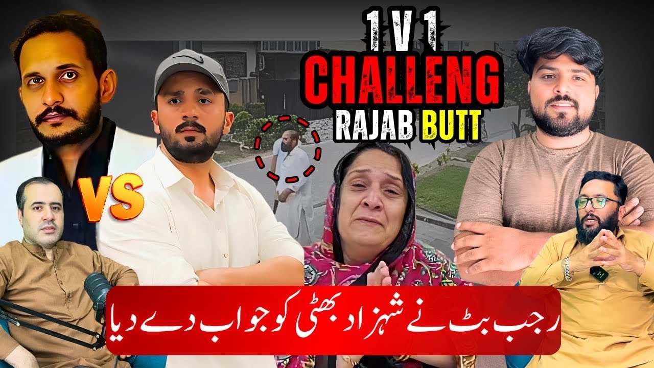 Rajab Butt Nay Shahzad Bhatti Ko Jawab Daay Diya / Another Twist - YouTube