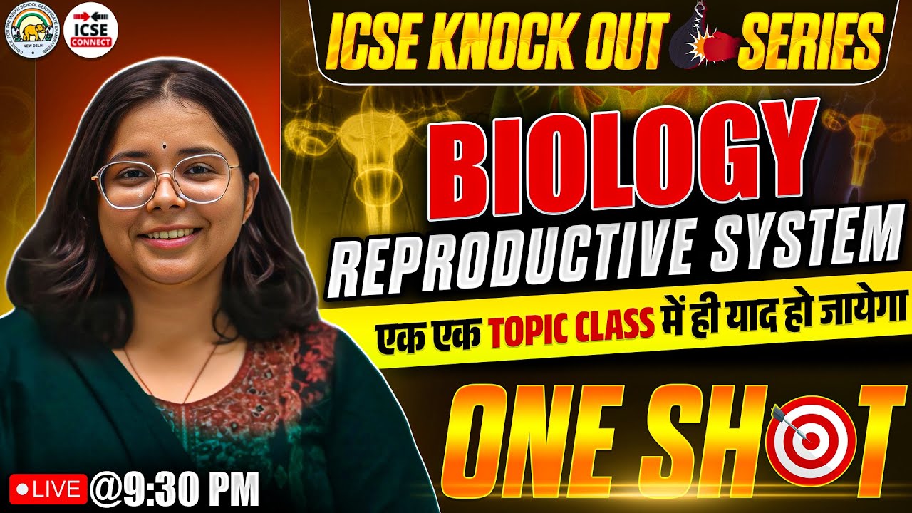 The Reproductive System ICSE Class 10 | Human Reproduction Explain in ...