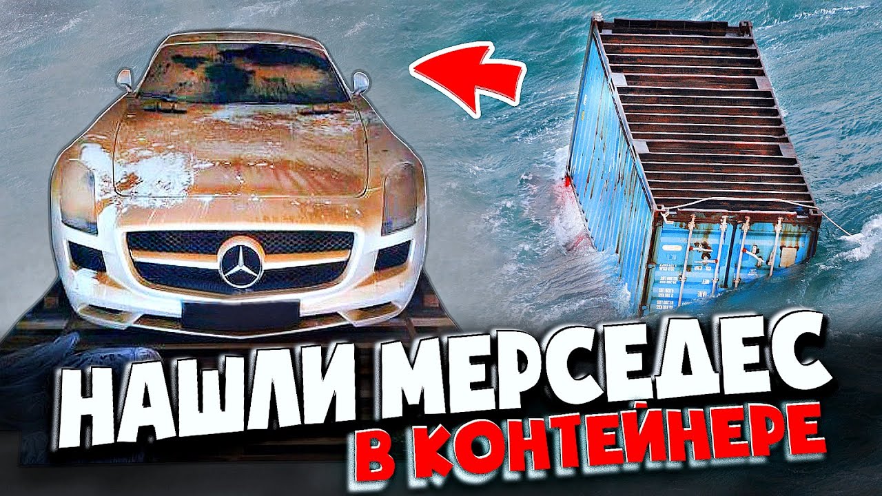 10 Самых Неожиданных Находок под Водой и на Суше Youtube