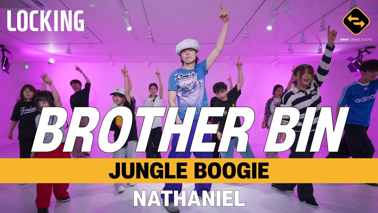 LOCKING 】 JUNGLE BOOGIE - NATHANIEL / BROTHER BIN - YouTube
