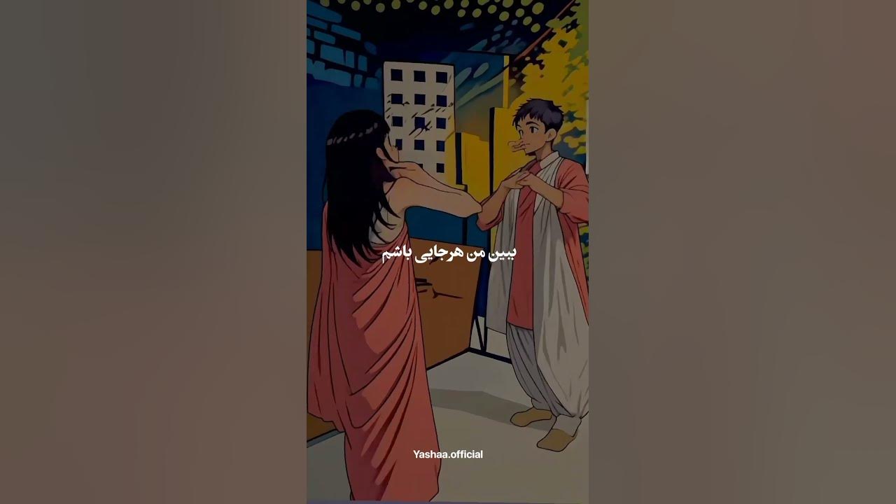 Yashaa Mooye Lakht I Remix Vol 2 Ai یاشا و مهستی ریمیکس موی لخت