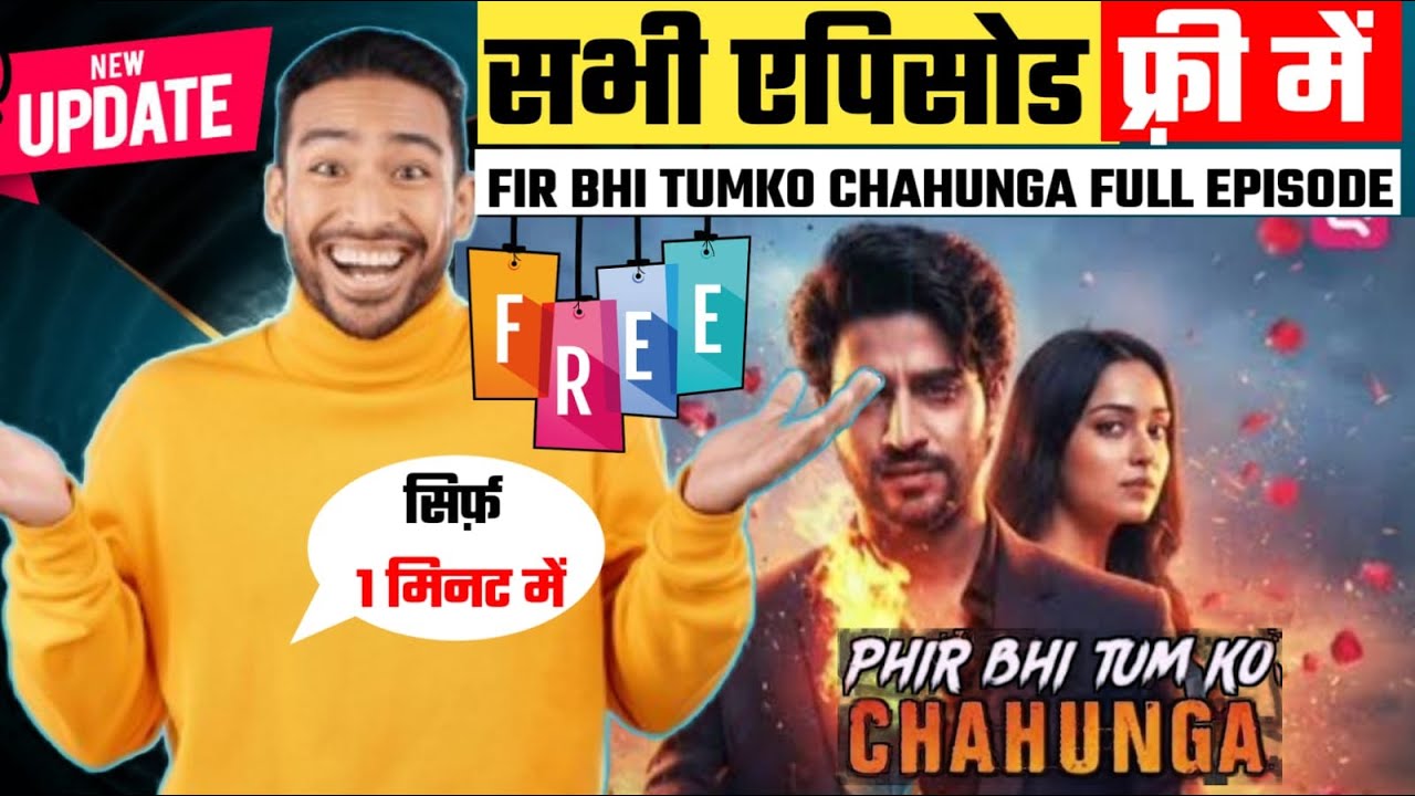 Phir Bhi Tumko Chahunga Full Episode Kaise Dekhe | How To Watch Phir ...