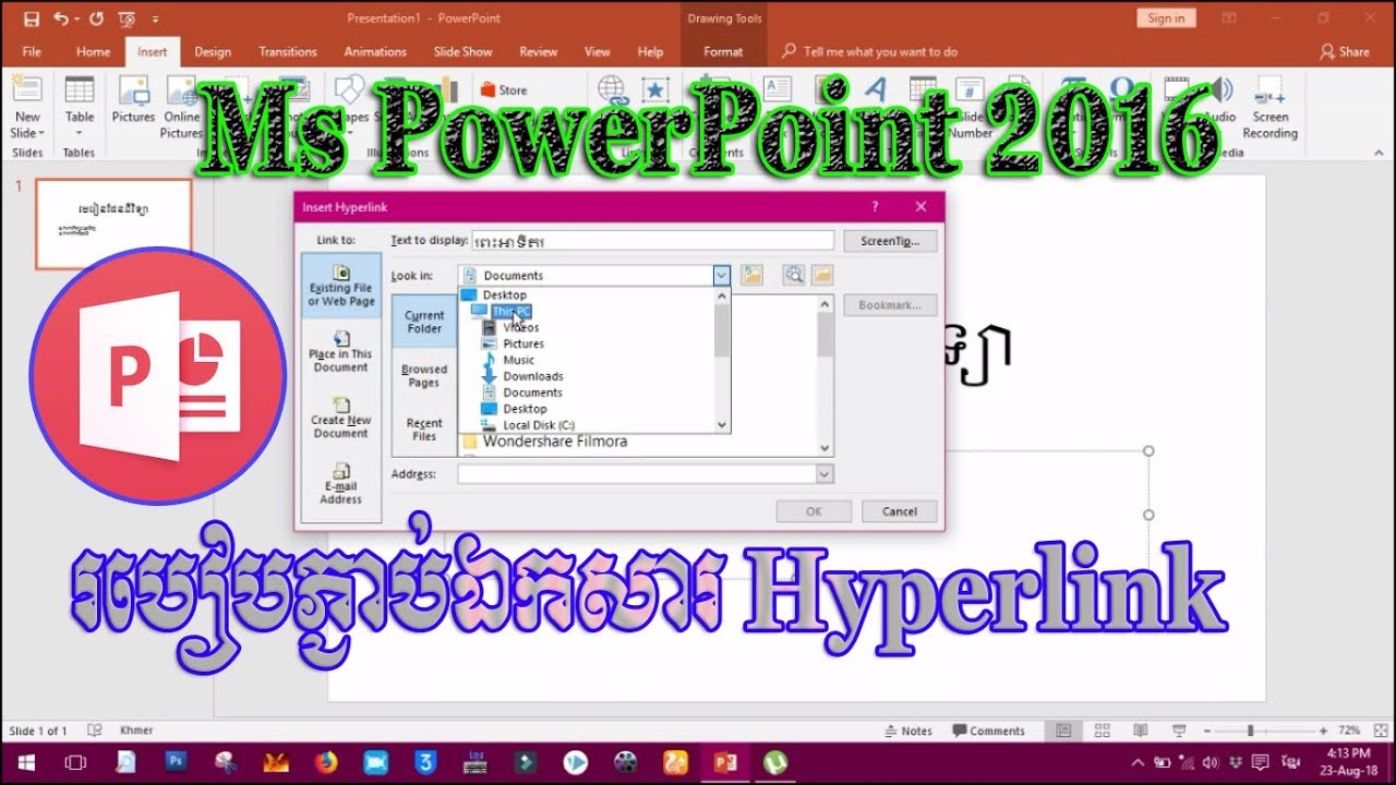 How To Insert / Create Hyperlink In Ms Office PowerPoint - YouTube