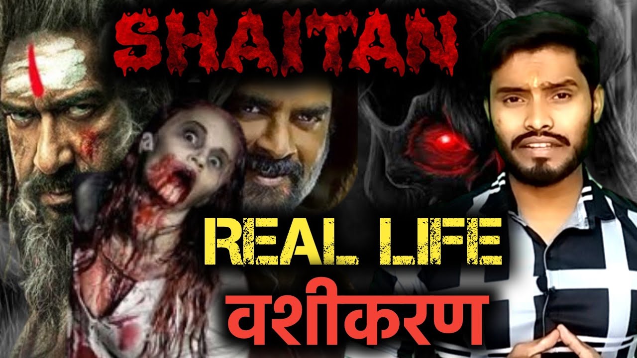 Dark Truth Of Shaitan Movie :- Real Life Vashikaran by Shivanand sahu ...
