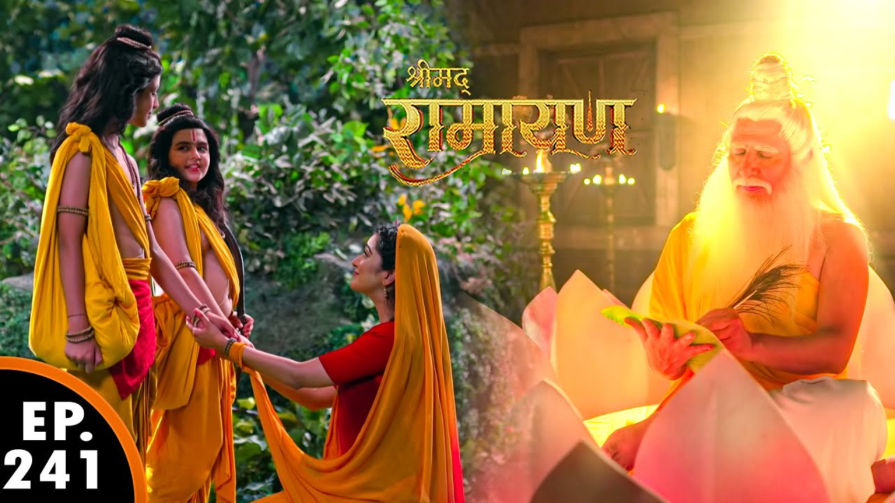 भगवान वाल्मिकी के आदेश से लवकुश चले अयोध्या | श्रीमद रामायण | Shrimad ...