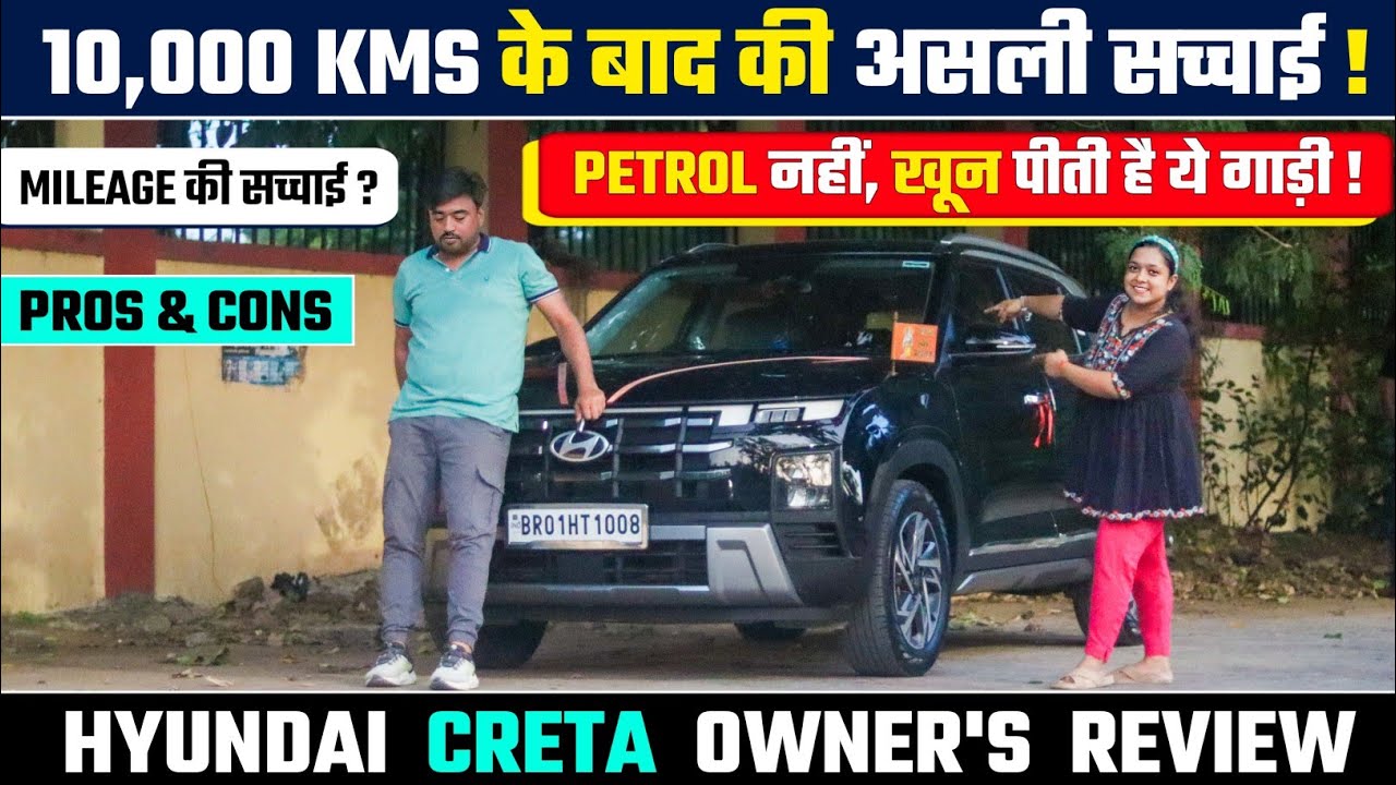 HONEST CRETA OWNER'S REVIEW 2024 | CRETA OWNERSHIP REVIEW PETROL ...