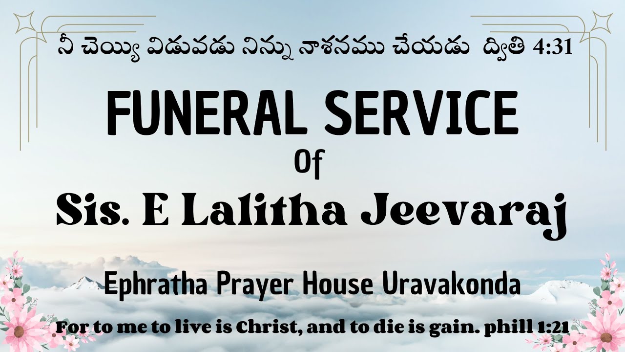 Funeral service of Sis. E Lalitha Jeevaraj. - YouTube