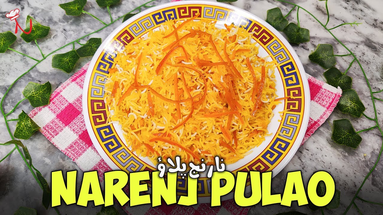 Narenj Pulao Recipe By Noori Cuisine (Bitter Orange Pulao Recipe) - YouTube