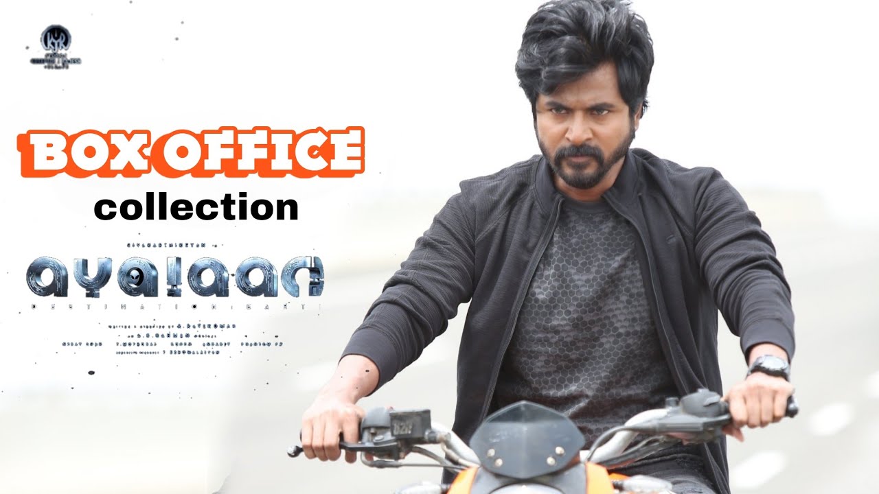 Ayalaan 1st day box office collection | sivakarthikeyan | R Ravikumar ...
