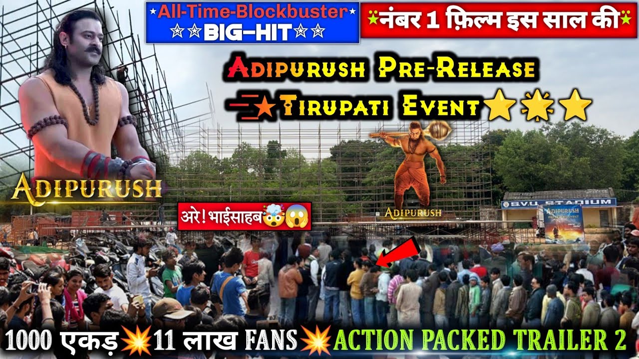 Adipurush 𒆜GRAND𒆜 Pre-Release #Premier Tirupati Event || Adipurush ...