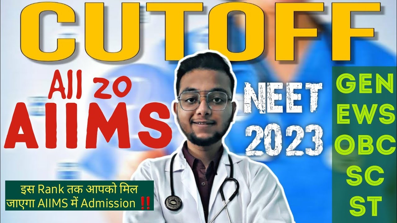AIIMS CUTOFF 2023 ⚕ #neet2023 All 20 AIIMS Category Wise Cutoff # ...
