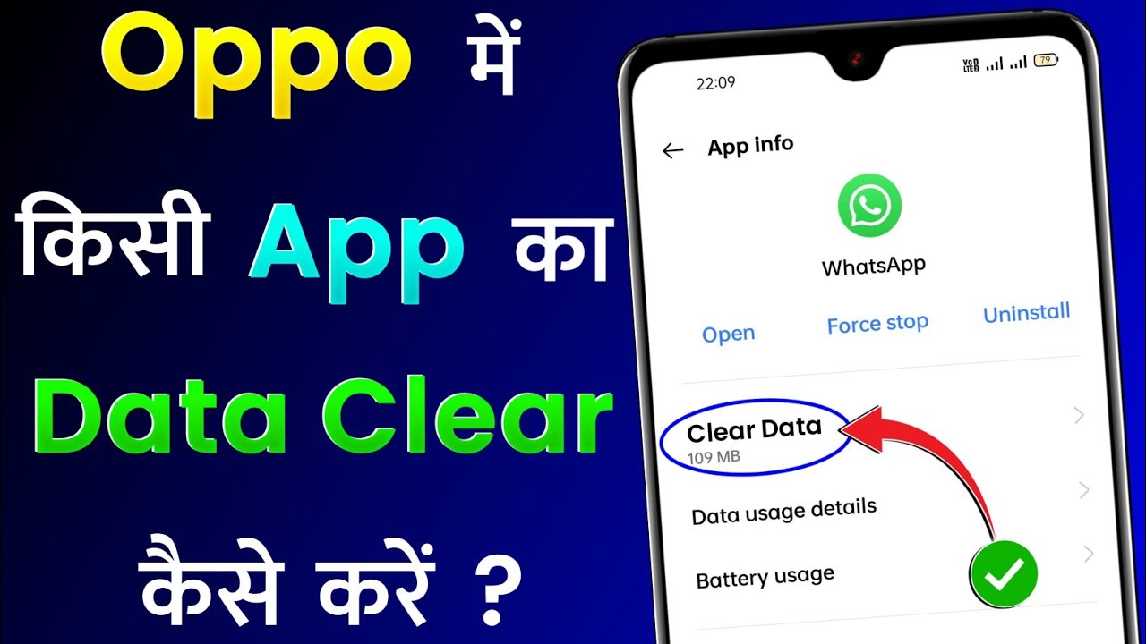 Oppo Mobile Me Apps Ka Data Clear Kaise Kare | How To Clear App Data in ...