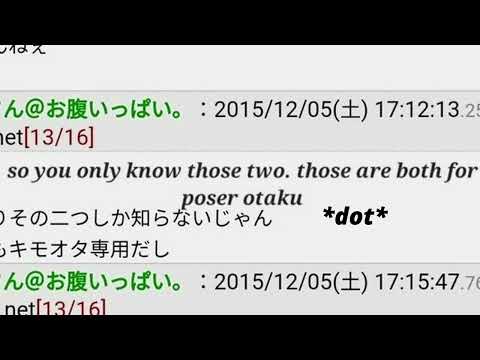 Japanese People on Twitter Bullying Each Other Over Western Cartoons (reupload)