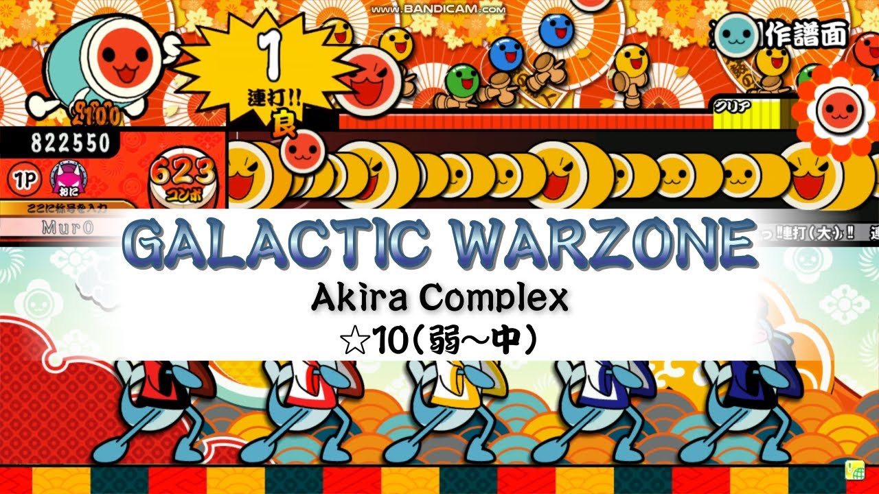 【創作譜面】GALACTIC WARZONE / Akira Complex「Rotaeno」より【☆10】 - YouTube