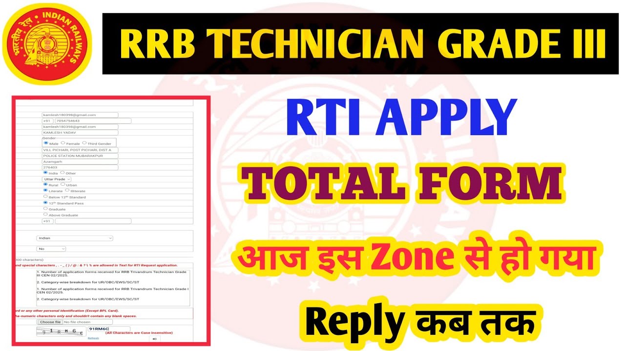Railway Technician Total Apply Form Zone Wise | इतने Zone से RTI लग गया ...