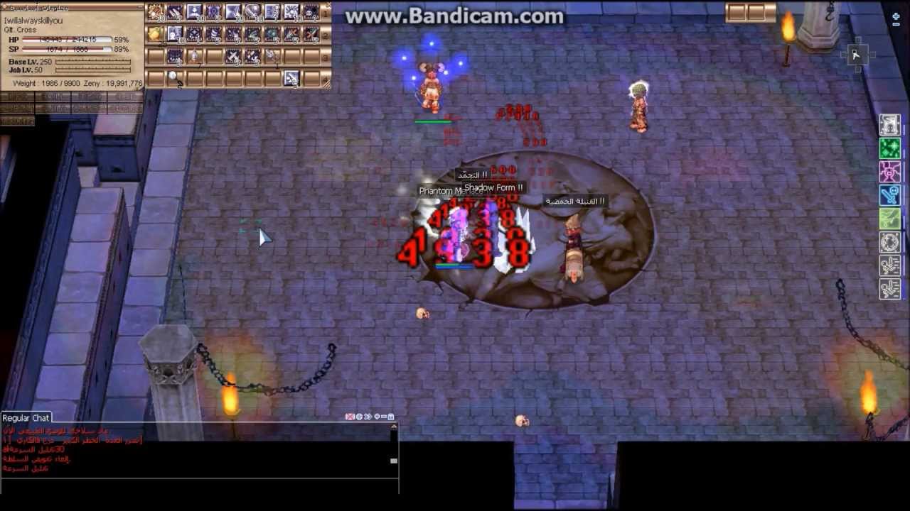 Ragnarok PvP Glt Cross - YouTube